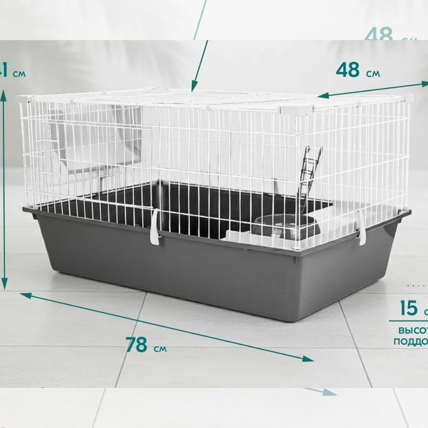 Клетка для декоративного кролика