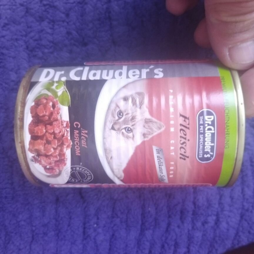 Корм для кошек