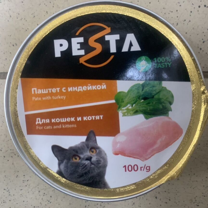 Pesta кром для кошек
