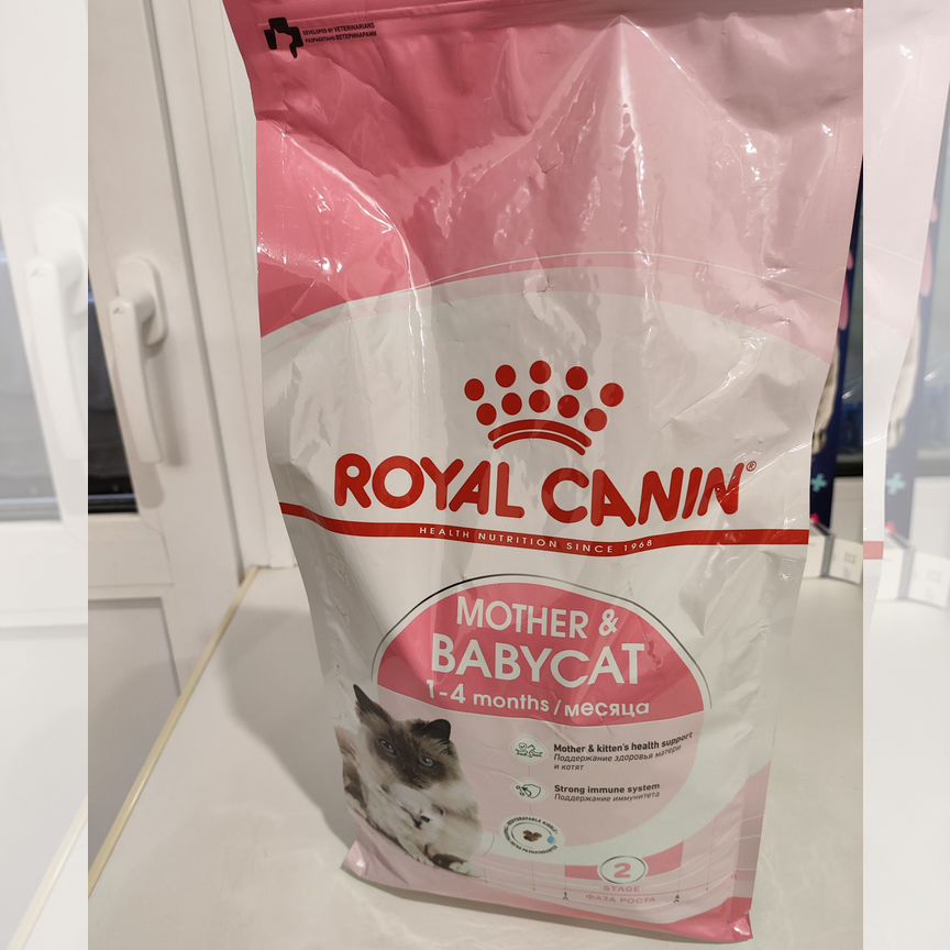 Корм для кошек royal canin