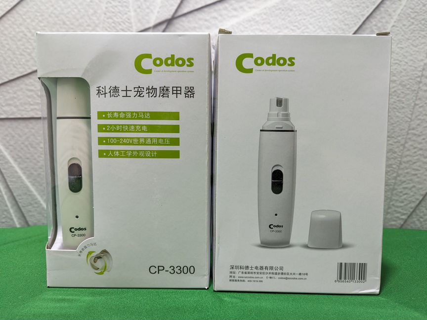 Гриндер для собак и кошек Codos cp-3300 (Новый)
