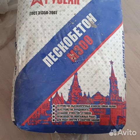 Пескобетон м300 русеан купить в Москве | Товары для дома и дачи | Авито