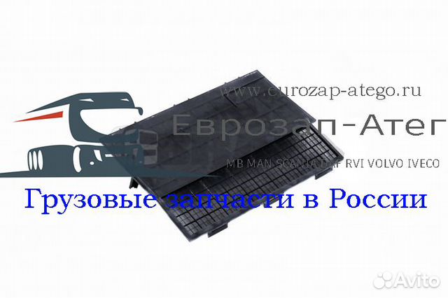 Крышка салонного фильтра MAN 81619420084 combo 160 купить в Москве | Авито