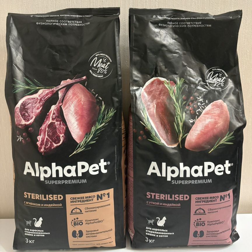 Сухой корм для кошек AlphaPet Superpremium 3 кг