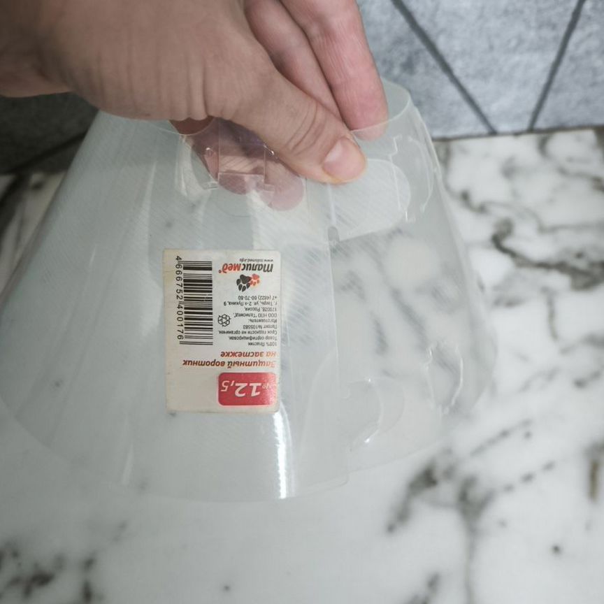 Защитный воротник для кошки