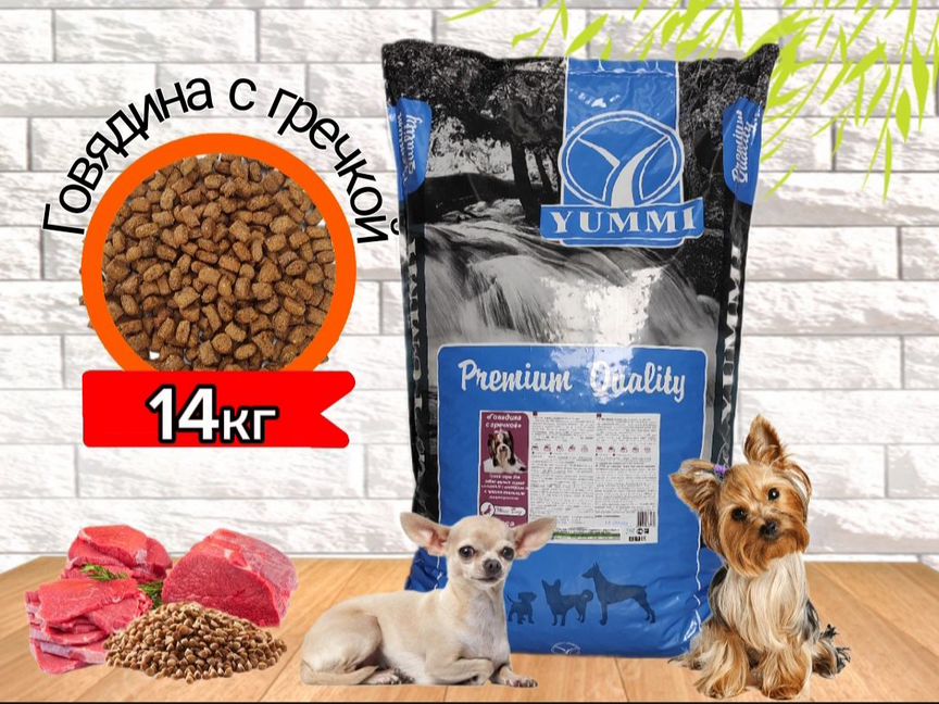 Корм для собак мелких пород «Говядина/гречка» 14кг