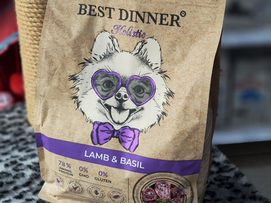 Корм для мини собак Бест Диннер холистик гипо