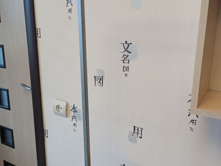 Стойка-кронштейн для груминга