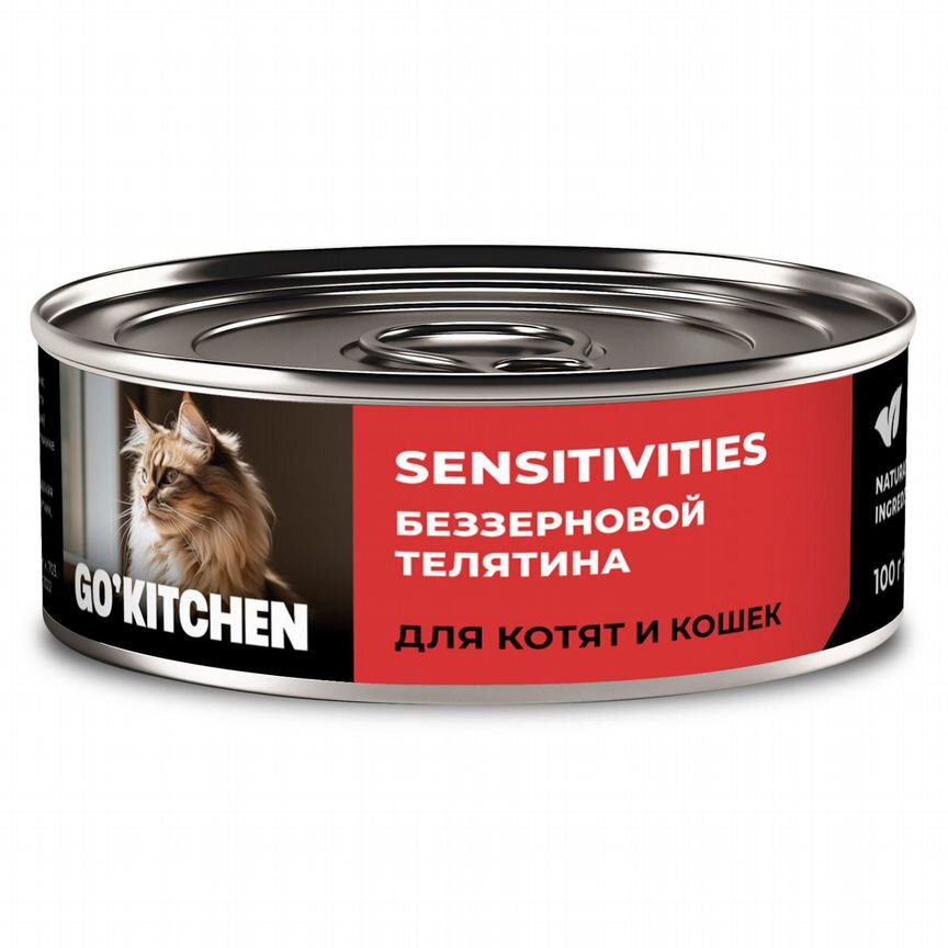GO'kitchen корм консервированный полнорационный бе