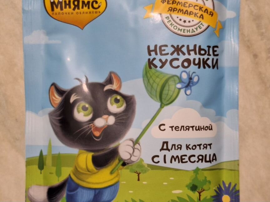 Влажный корм для котят