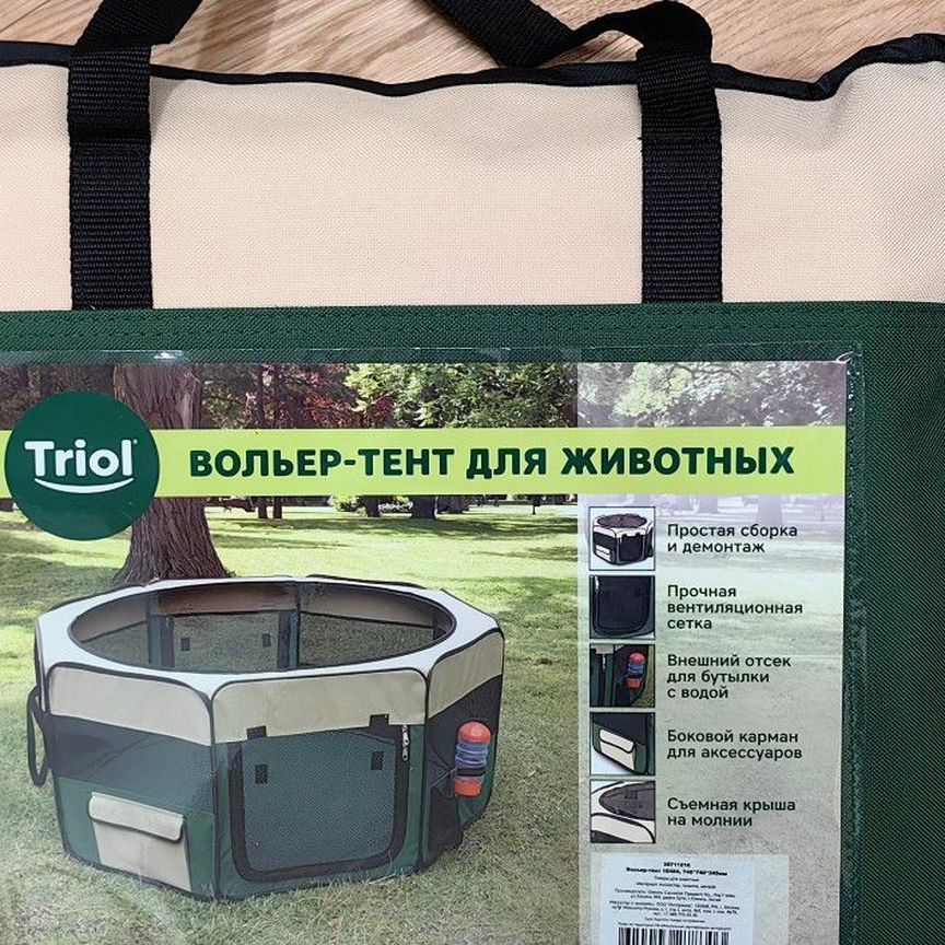 Вольер тент для собак