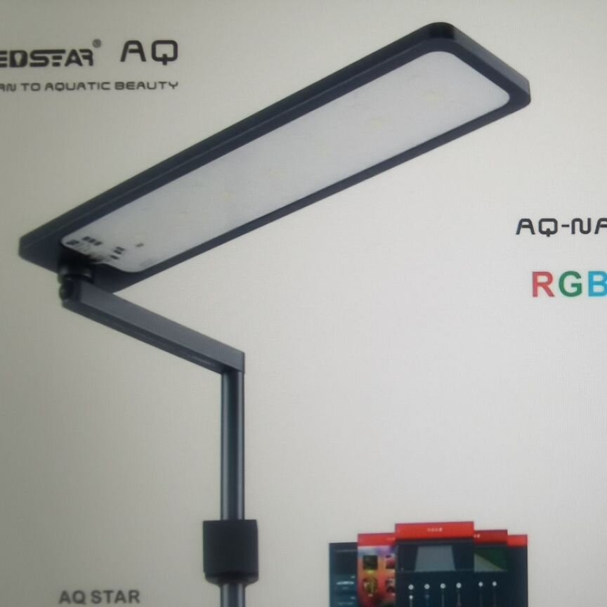 Светодиодный светильник для аквариума