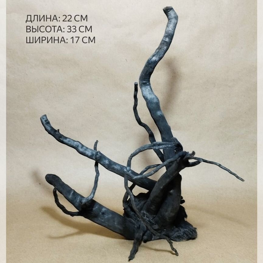 Коряга черная паучий корень 22*17*33 вк403