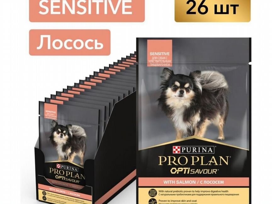 Purina pro plan жидкий корм с лососем 26 пакетиков