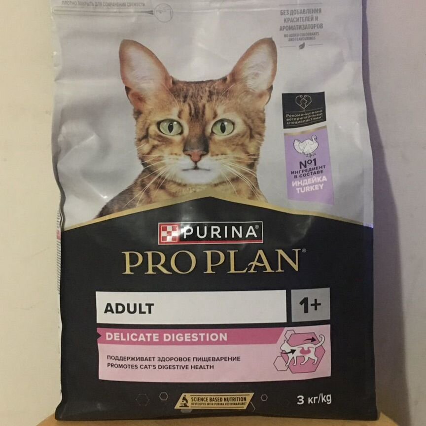 Корм для кошек proplan проплан 3 кг. Новый