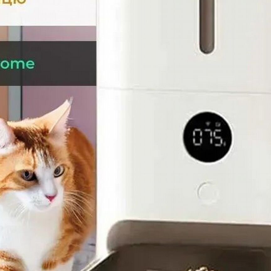 Умная кормушка Xiaomi Mijia SMART Pet Feeder 2