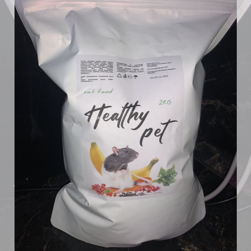 Корм для крыс