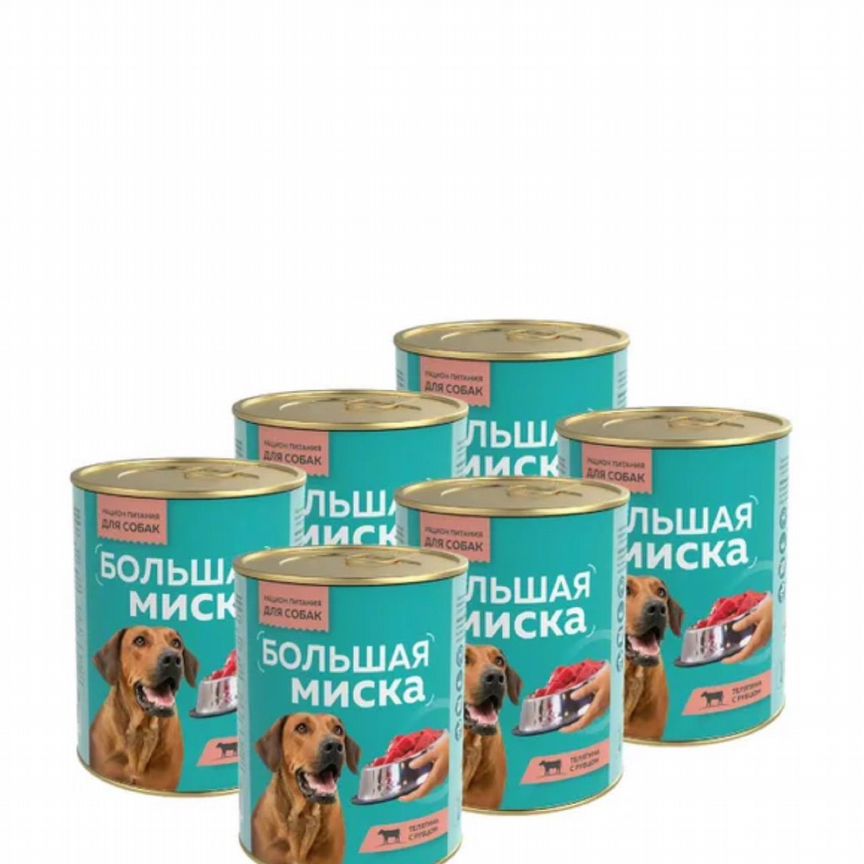 Зоогурман большая миска для собак с говядиной
