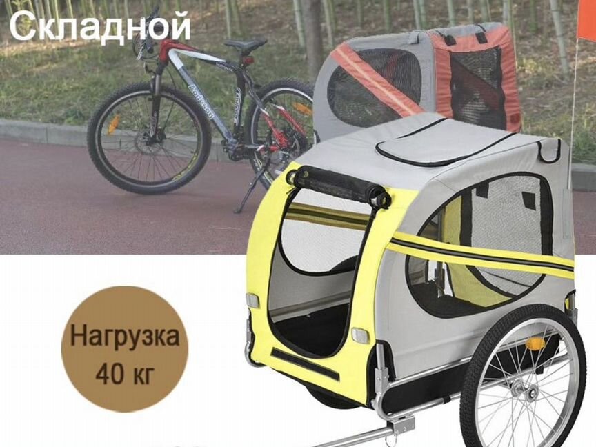 Велосипедный прицеп для домашних животных beifeite