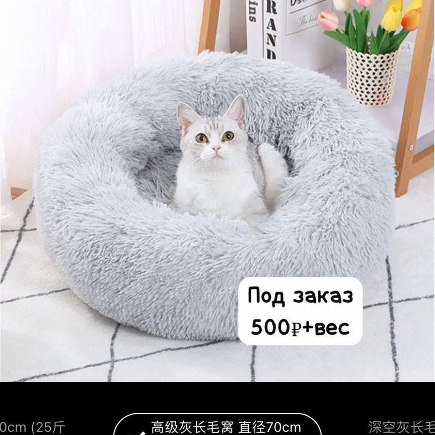 Лежанка для кошек 1665