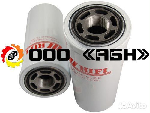 Фильтр гидравлический AT129775 John Deere купить в Краснодаре AT129775 ...