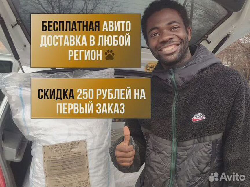 Корм для собак 15кг Премиум Мясо Овощи