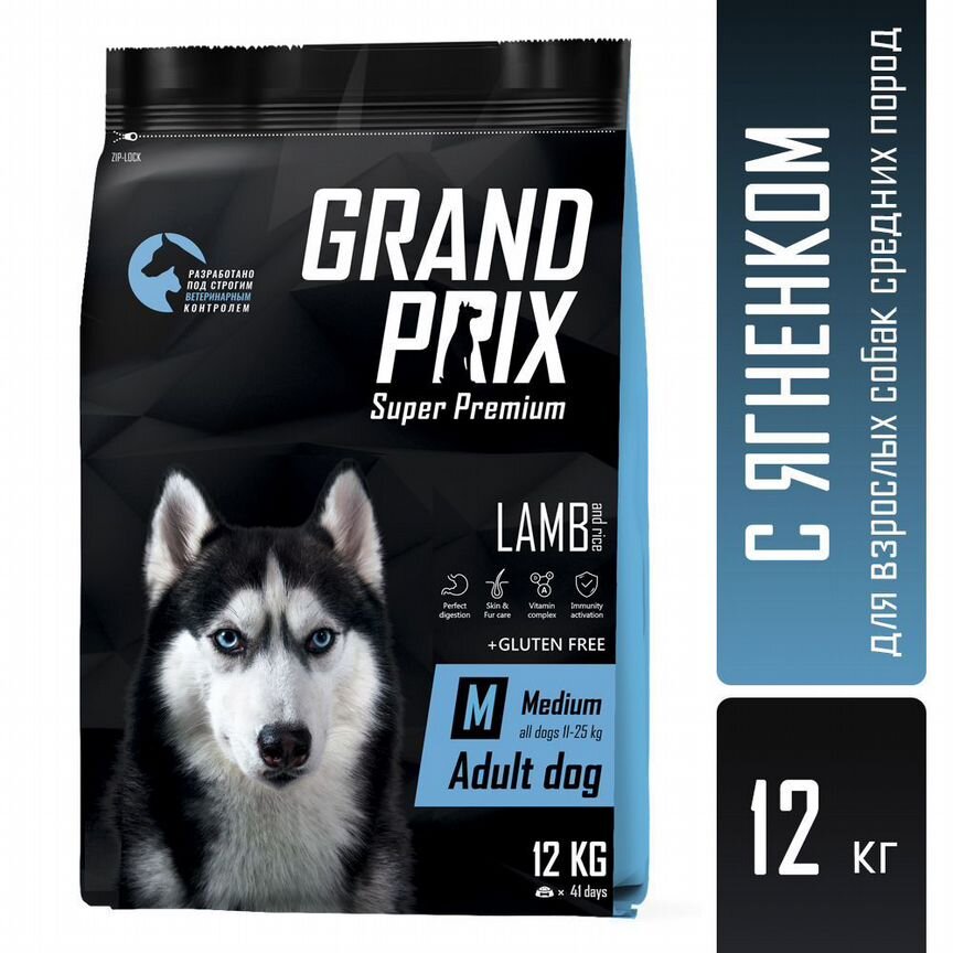 Корм для кошек и собак grand prix