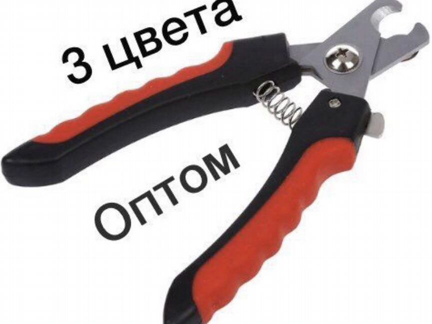 Когтерезка