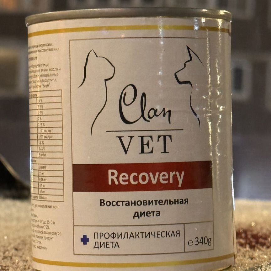 Корм Clan Vet для собак и кошек