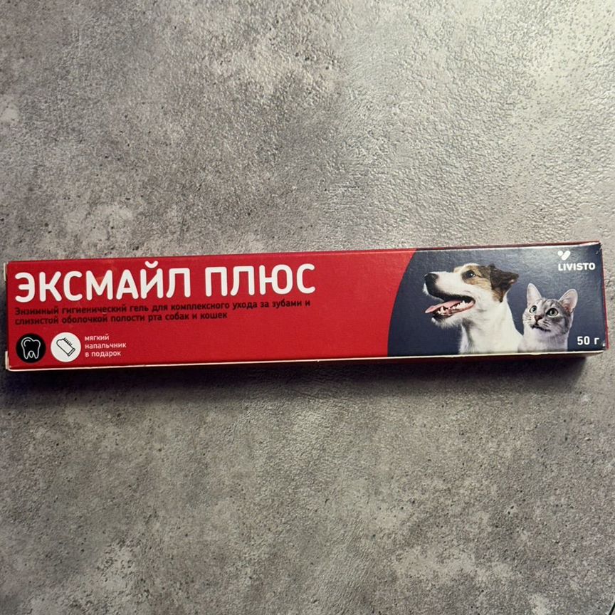 Зубная паста эксмайл плюс для кошек и собак