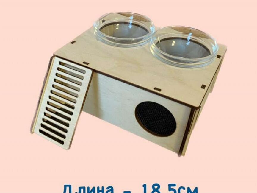 Домик для джунгарского хомячка