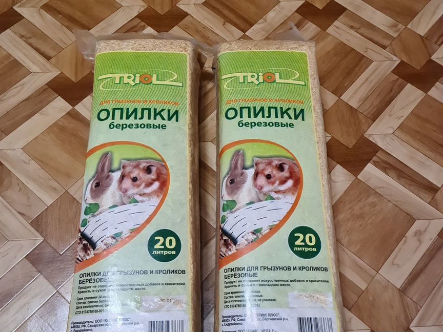 Опилки березовые для грызунов