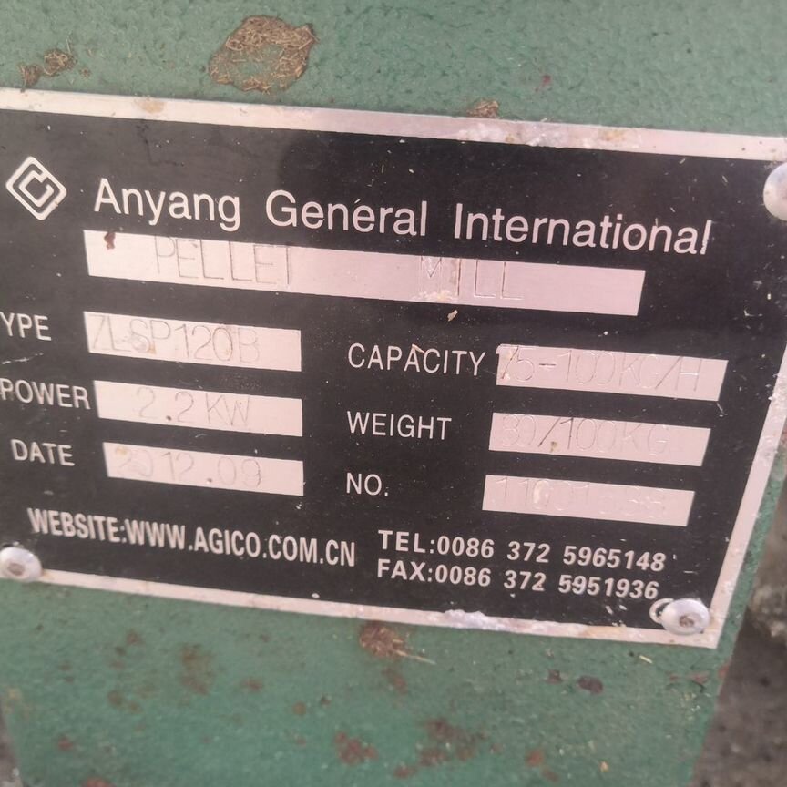 Гранулятор для комбикорма бу