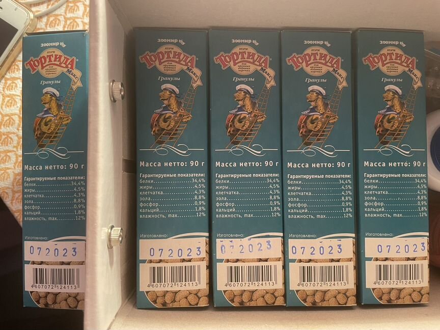 Корм для черепах Тортила Макс гранулы 4 упаковки