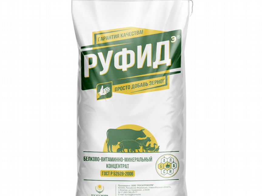 Кормовая добавка для уток 4-8 недель, 40 кг