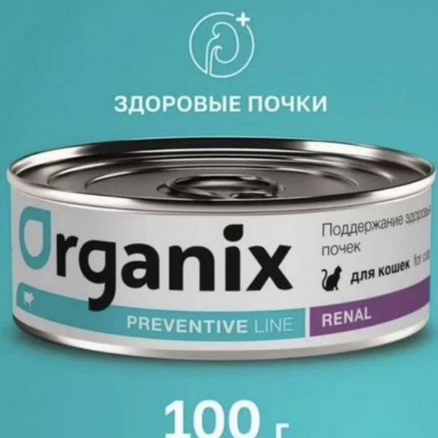 Влажный корм для кошек Organix