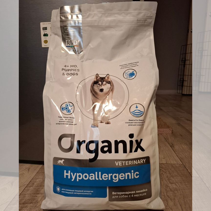 Сухой корм для собак Organix Hypoallergenic