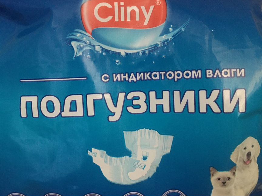 Подгузники для собак и кошек (животных) Cliny S