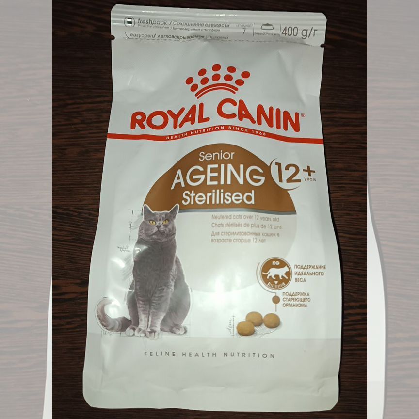 Корм для кошек royal canin sterilised
