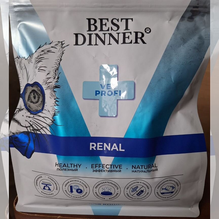 Сухой корм для кошек Best dinner