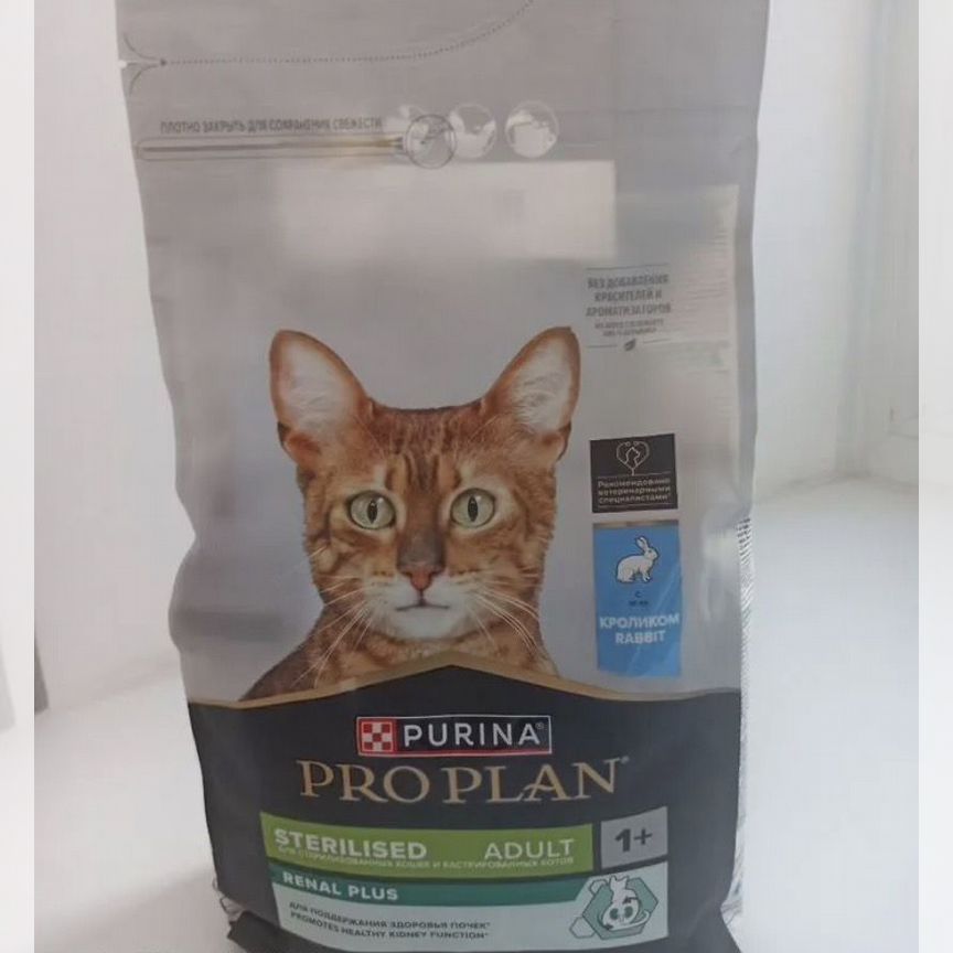 Корм для кошек проплан