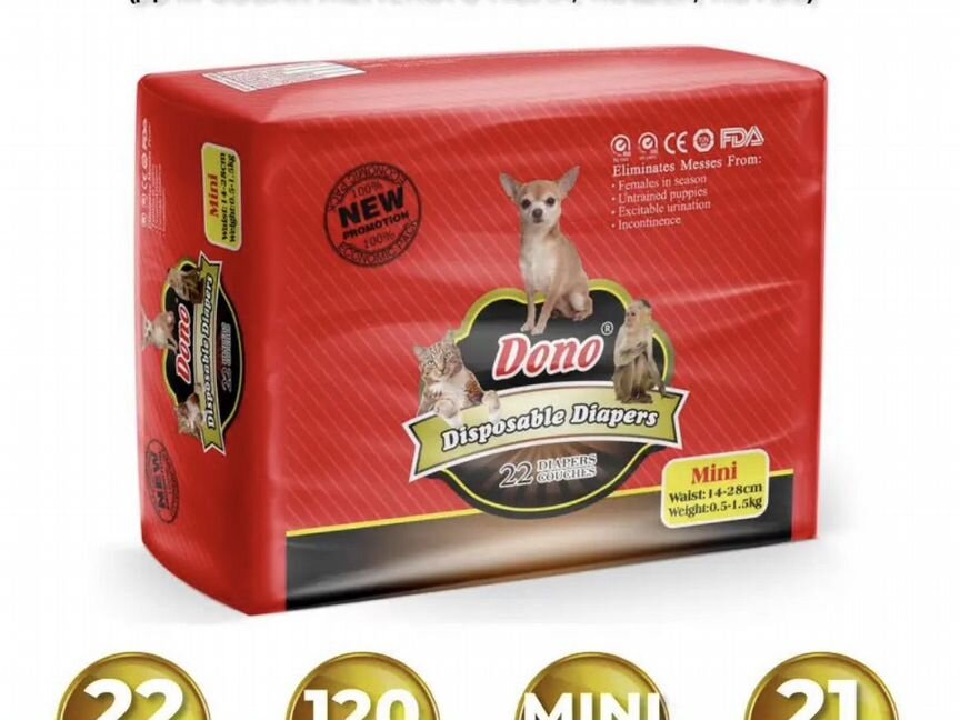 Памперсы подгузники для животных