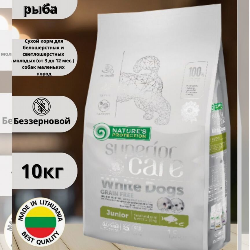 Корм Natures Protection SC White Dogs Junior, 10кг