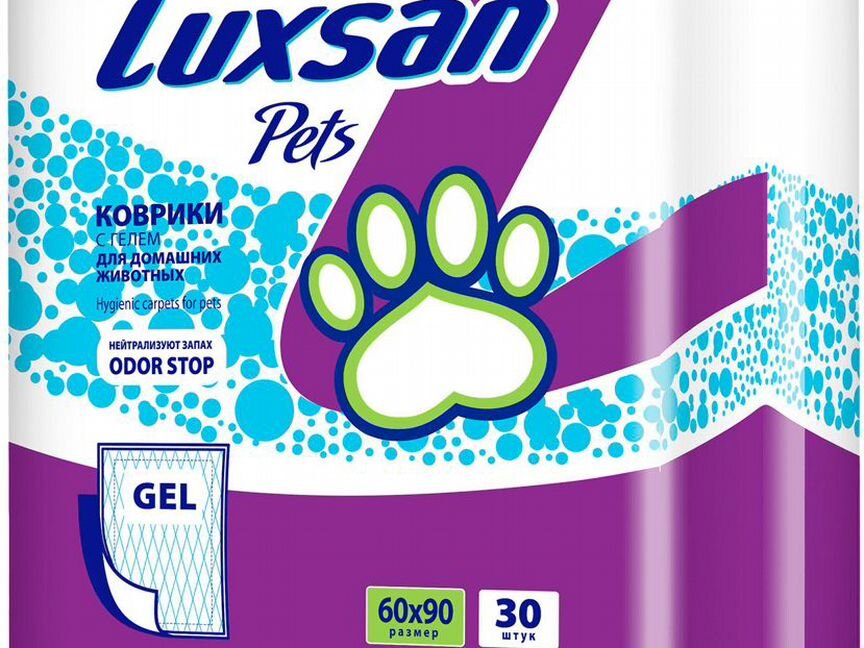 Luxsan пеленки для животных 60х90 см (гелевый абсо