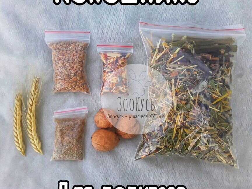 Копошилка для попугаев