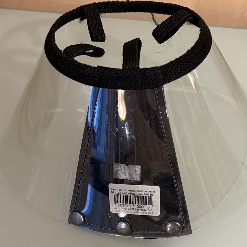 Защитный воротник для собак и кошек бу