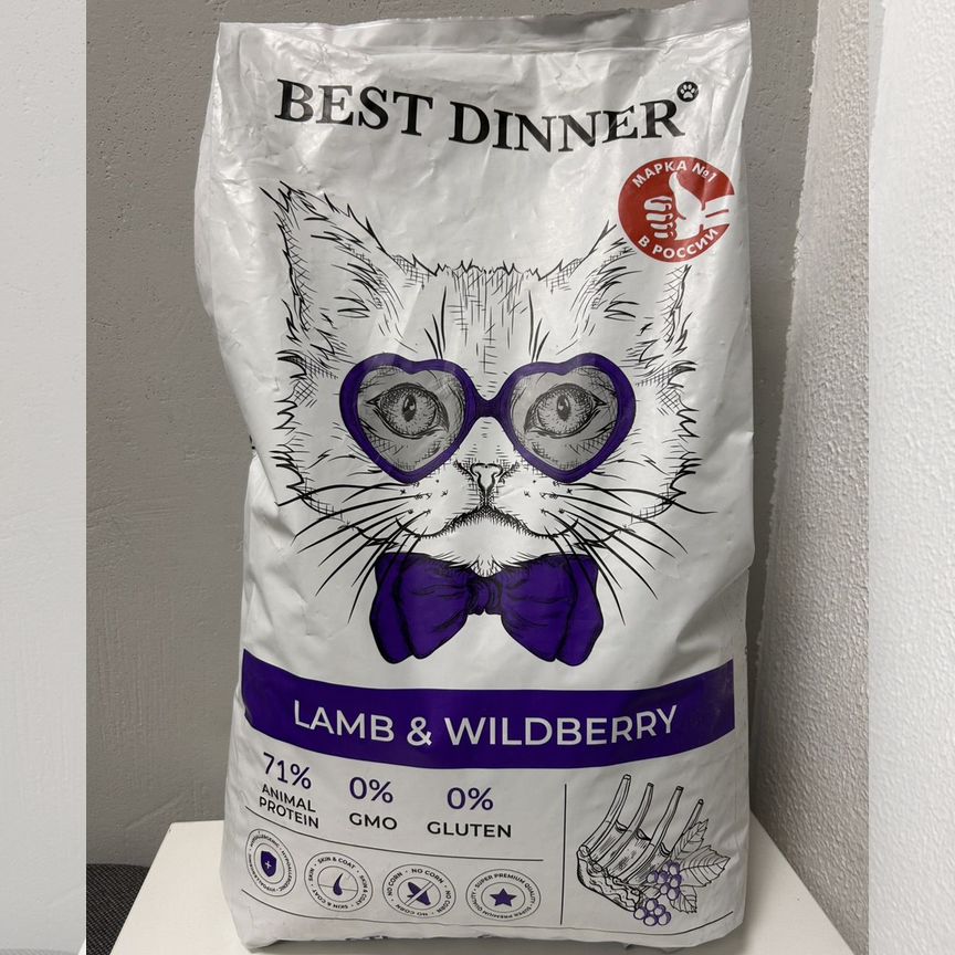 Корм для кошек Best dinner