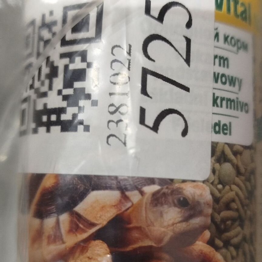 Корм для сухопутных черепах