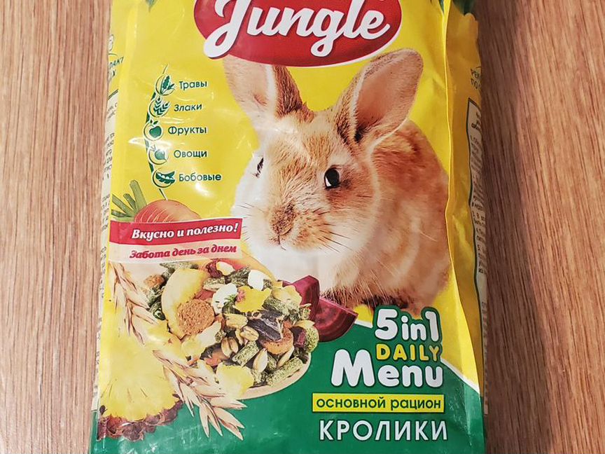 Сухой корм для кроликов "Happy Jungle", 900 г