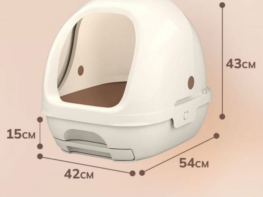 Део-туалет для животных